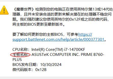 天天弹框的兄弟们别嫌升级BIOS麻烦 其实简单的 NGA玩家社区