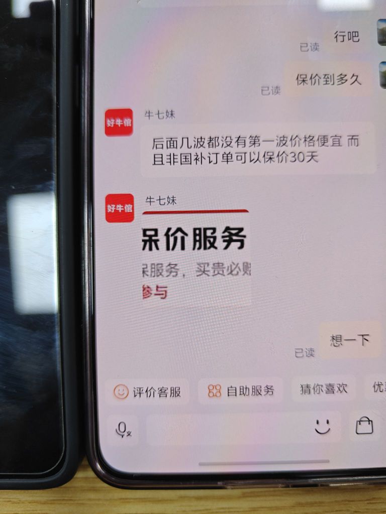 xg27ucg，1800实价到手，值不值买？ NGA玩家社区