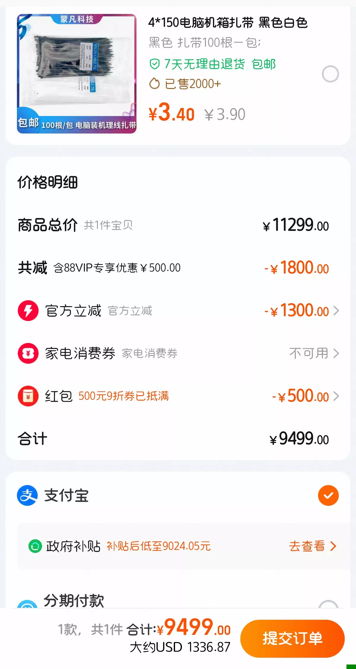 不纠结了下车了9803+5080 NGA玩家社区