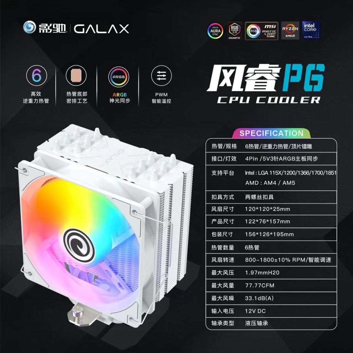 整机店配的风冷，帮看看这玩意能压住983吗 NGA玩家社区