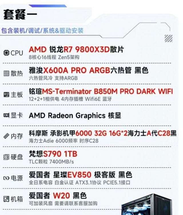 现在明白过来了 焦虑个毛 有新车直接跳 4599的97x和5399的983选哪个？ 编辑 丐版983已跳车 重新上了6399的不丐983 NGA玩家社区