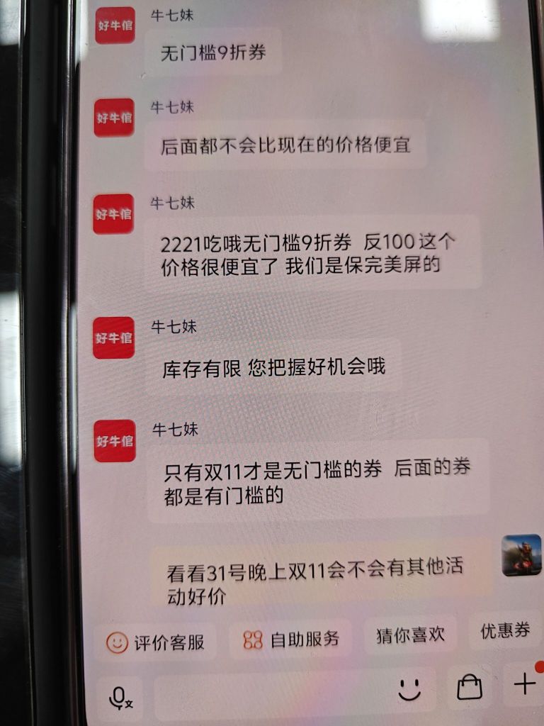 xg27ucg，1800实价到手，值不值买？ NGA玩家社区