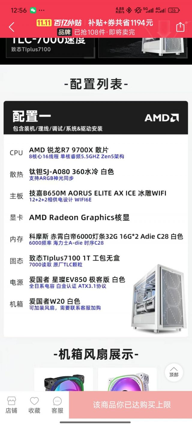 现在明白过来了 焦虑个毛 有新车直接跳 4599的97x和5399的983选哪个？ NGA玩家社区