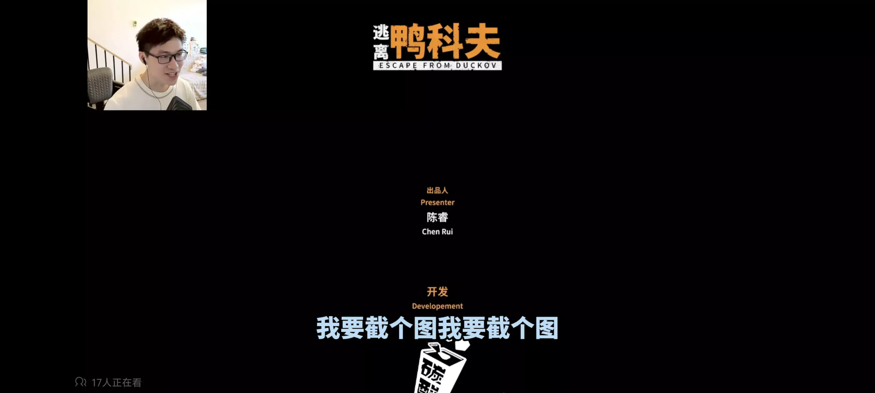 B站游戏也是做起来了，逃离鸭科夫销量50W了 NGA玩家社区