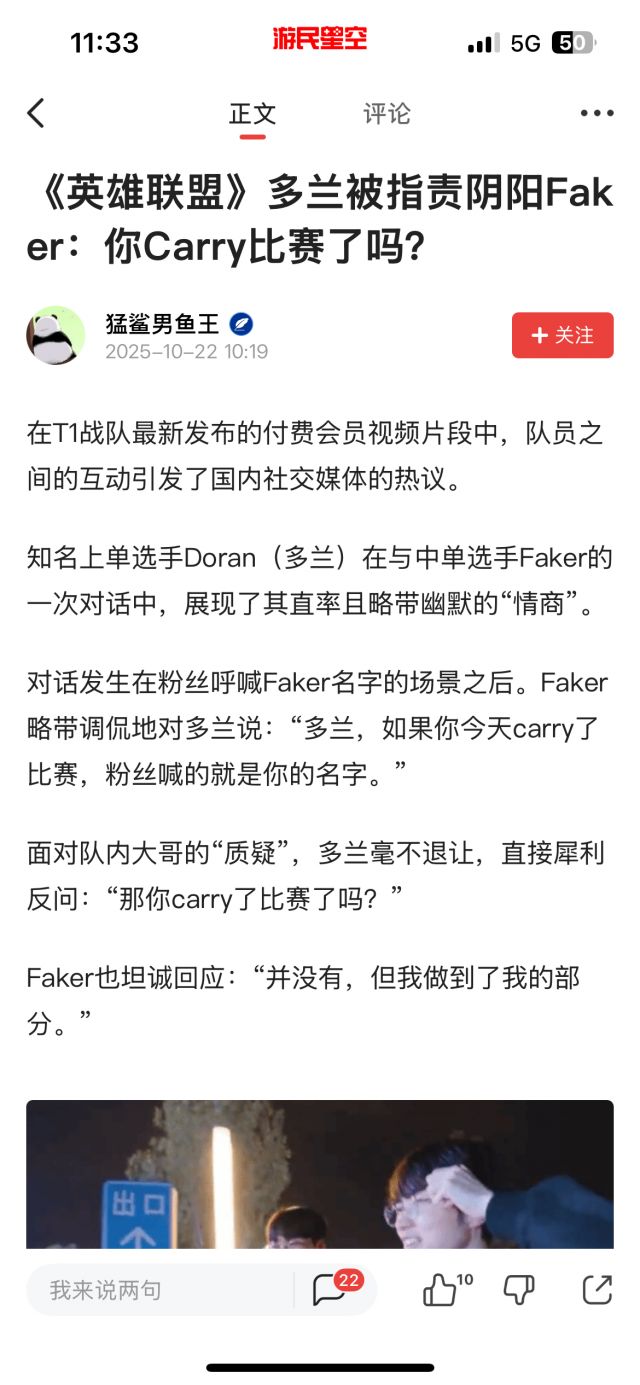 [国际赛事]大李狗但凡有尺老狗一半功力，也不至于管不住这群B NGA玩家社区