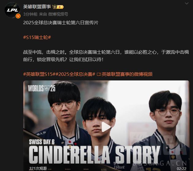 [国际赛事] 国内今天第六日的宣传片封面是CFO NGA玩家社区