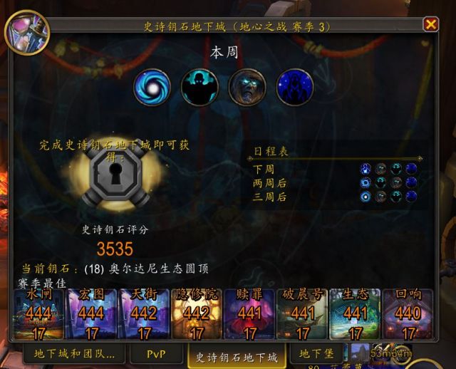 1718发车 招募稳定奶德，扩列dps NGA玩家社区