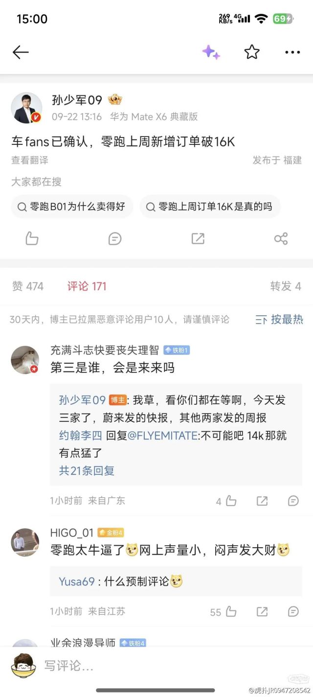 享界真的好起来了？有戏能月销8000？ NGA玩家社区