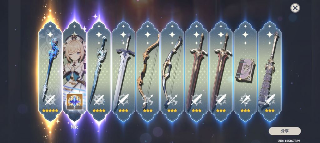 [游戏杂谈] 我抽zzz武器池抽傻了，忘记了原神武器池的毒辣，想都没想就中招了 NGA玩家社区