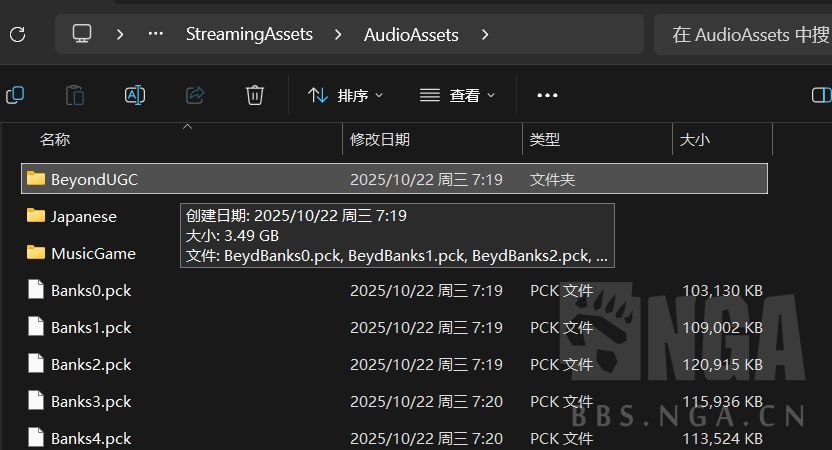 [游戏杂谈]不是这UCG强制下载而且想删也删不掉啊？ NGA玩家社区