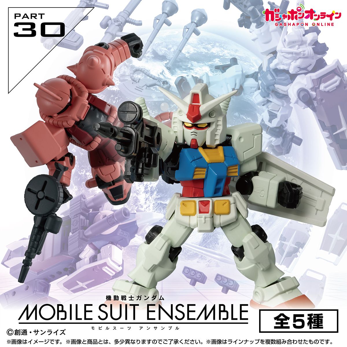 [新闻资讯]速报，mse ex56确定为宙斯魅影 NGA玩家社区