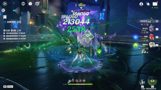 我尼玛啊，70级e三级的奈芙尔，一个重击20w×3 NGA玩家社区