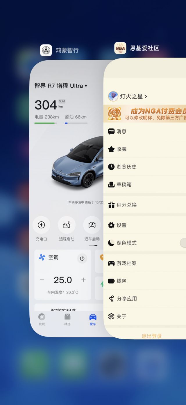 R7提车防一血 NGA玩家社区