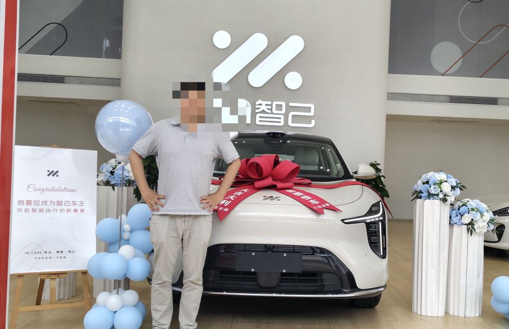 智己 ls6 纯电 max 提车防一血 NGA玩家社区