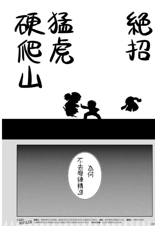 最近贴吧都在论“红a拖累ubw”一说，得出结论是ubw真不愧是初始顶级外挂之一 NGA玩家社区