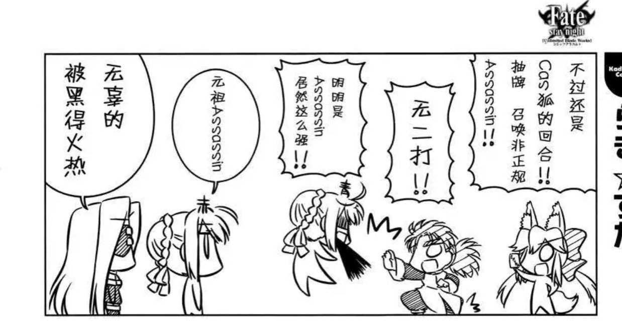 最近贴吧都在论“红a拖累ubw”一说，得出结论是ubw真不愧是初始顶级外挂之一 NGA玩家社区