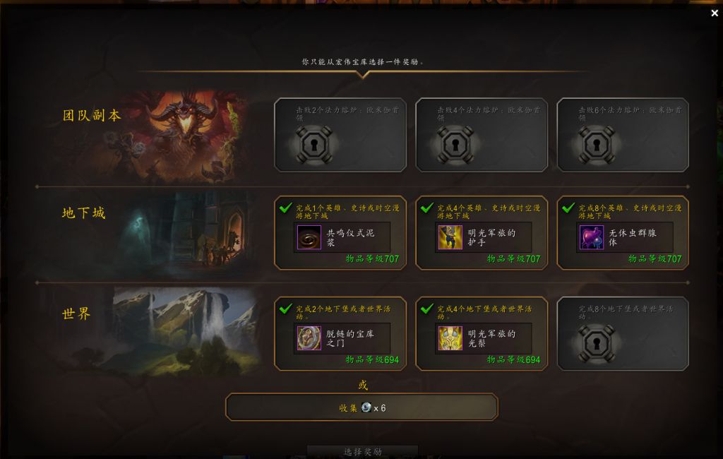 [低保]请问各位防骑大佬，这周低保如何选择？ NGA玩家社区