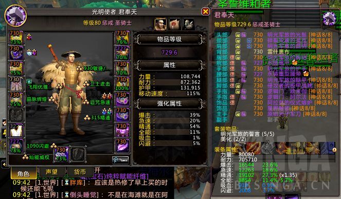 全bis完全体发帖留念哈哈哈哈哈哈 NGA玩家社区