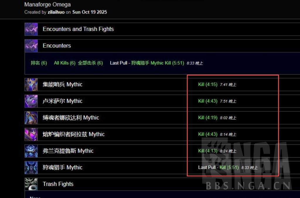 [国服最强]M1-8 3小时全通速推团，收M8经验的强力玩家 NGA玩家社区