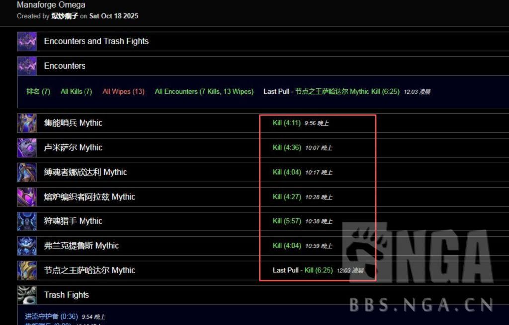 [国服最强]M1-8 3小时全通速推团，收M8经验的强力玩家 NGA玩家社区
