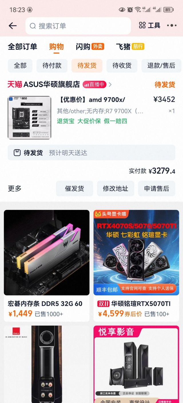 43岁，为自己装一台新电脑，纠结ATX主板的选择 NGA玩家社区