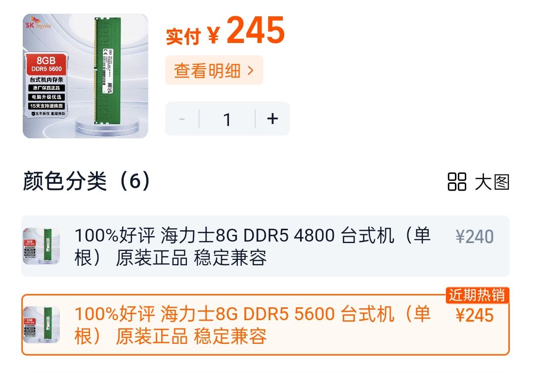 983+b650e大概啥频率和时序的内存能稳亮？ NGA玩家社区