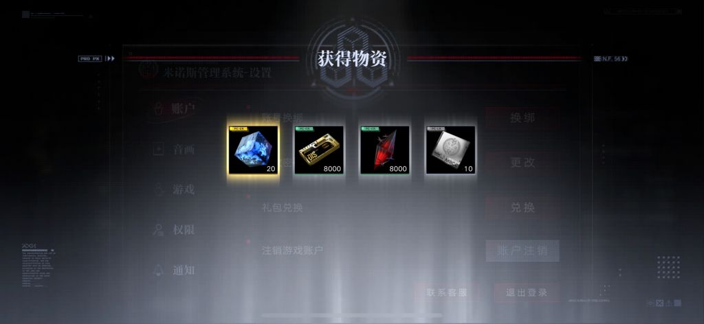 taptap签到活动的异方晶别忘记领 NGA玩家社区