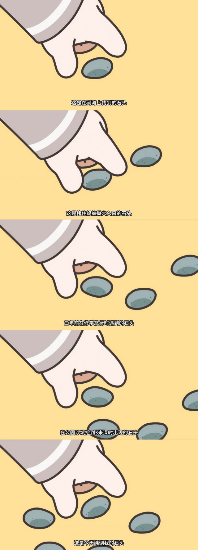 [吐槽]soyo居然成了吐槽役 NGA玩家社区