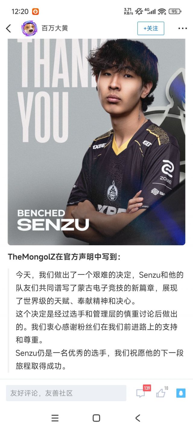 啥情况？蒙古把senzu下放了 NGA玩家社区