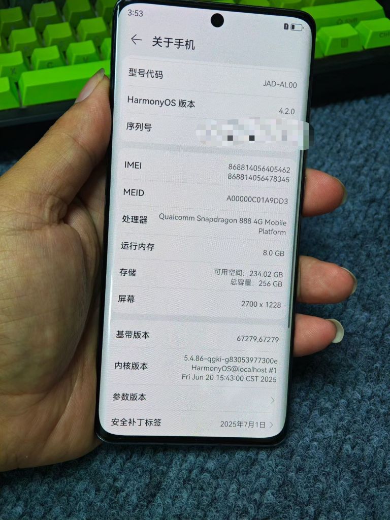 出一台华为P50pro 8+256 骁龙888版本 NGA玩家社区