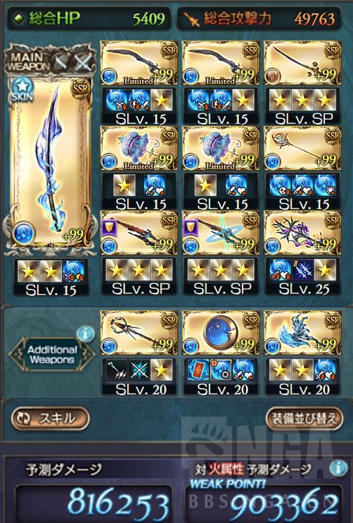 [攻略心得] 猴子也会的水单人极妈敢斗 (1.9E DPT 特动全解)(狗头) NGA玩家社区