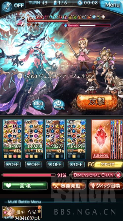 [攻略心得] 猴子也会的水单人极妈敢斗 (1.9E DPT 特动全解)(狗头) NGA玩家社区