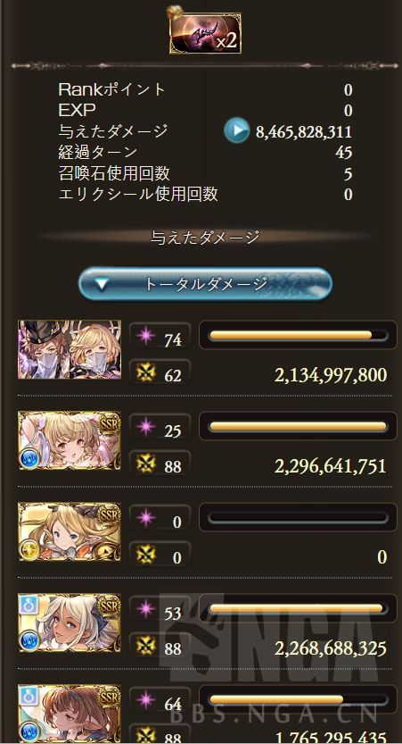 [攻略心得] 猴子也会的水单人极妈敢斗 (1.9E DPT 特动全解)(狗头) NGA玩家社区