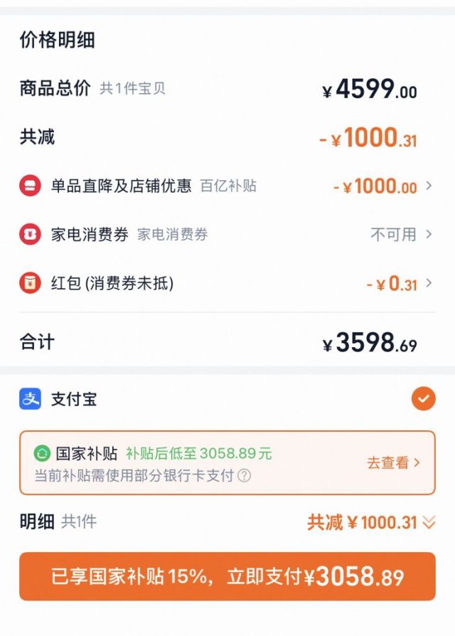 急急急，3000的马车套装ns2能冲吗 NGA玩家社区