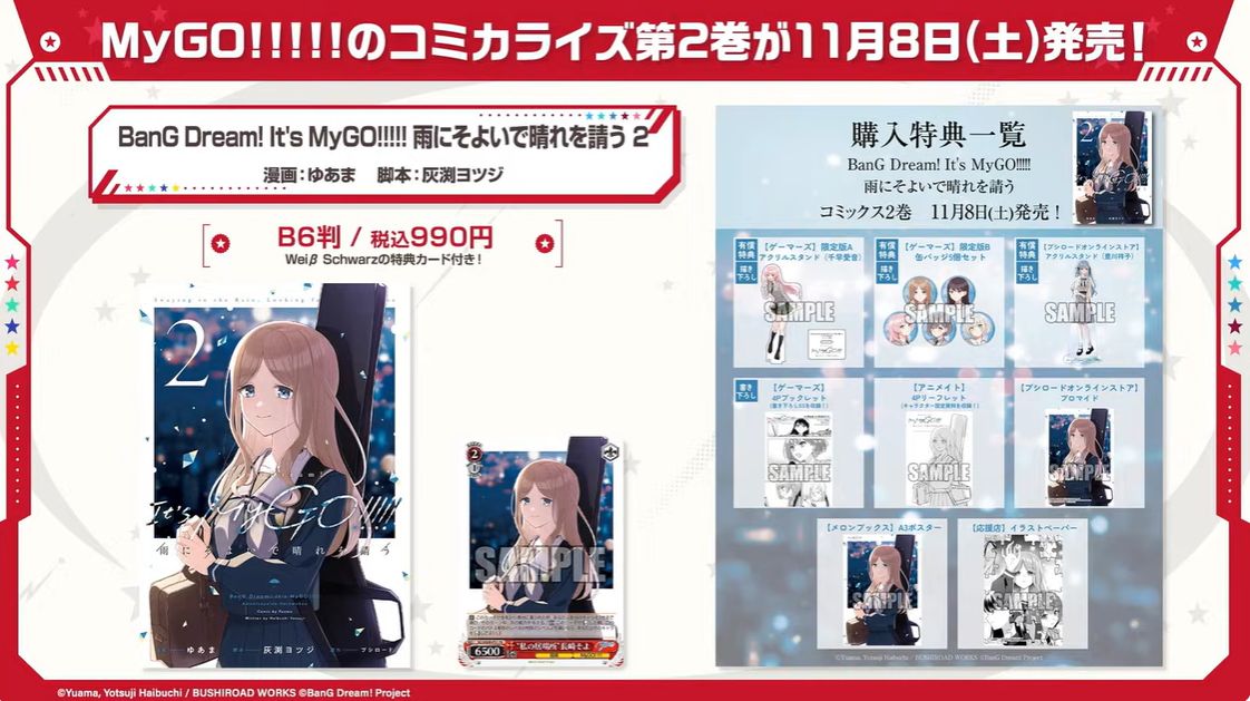 [讨论] [专楼] BanG Dream! 企划讨论专楼 NGA玩家社区