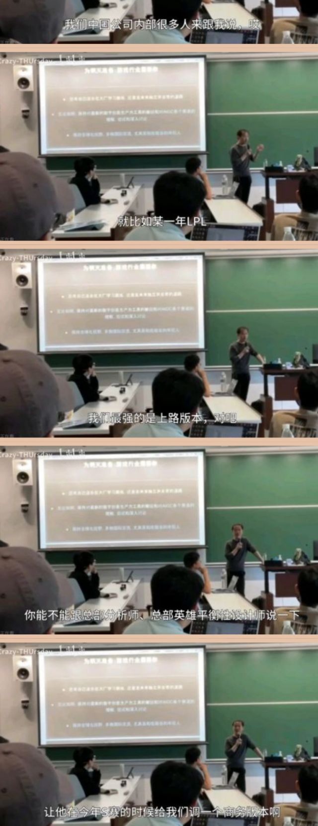 [联盟赛事] 其实tj连巅峰期都没硬保lpl，目前爆出来两次是想做没做 NGA玩家社区