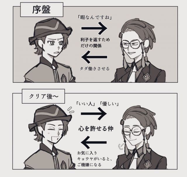 [宝可梦ZA氵]这次gf算是牺牲了塔霓/盖伊的塑造，来换乌羽的好风评吗 NGA玩家社区