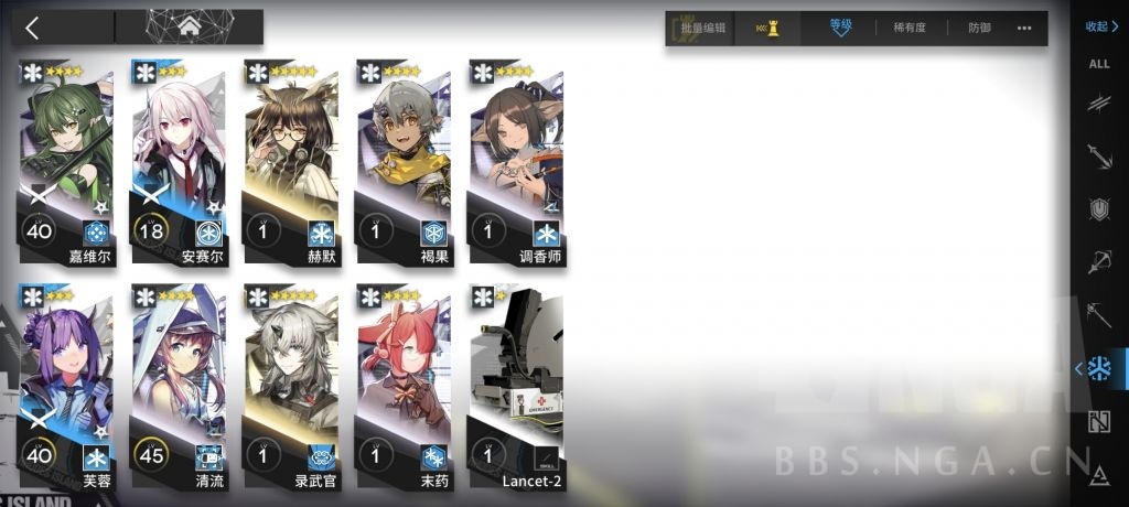 这个阵容怎么打jt8-3 NGA玩家社区