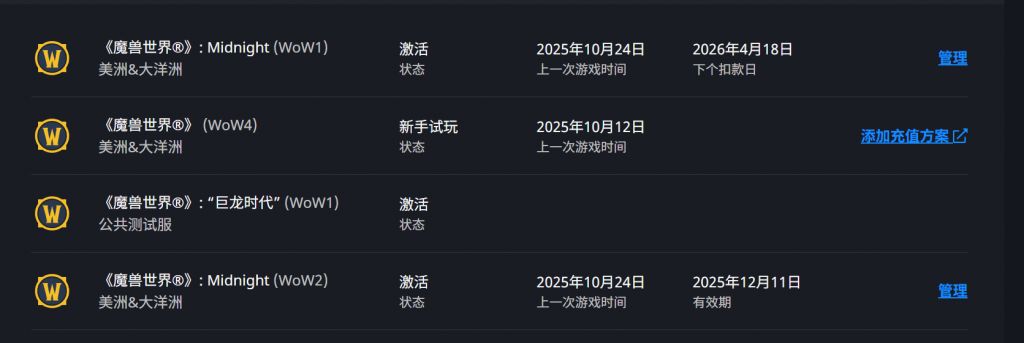 14T有些人真什么事都要带节奏攻击，结果点开主页一看是一条买不起月卡的沟 NGA玩家社区