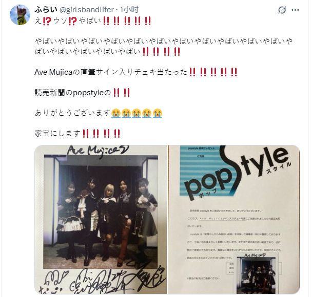 [讨论] [禁无关闲聊] Mujica 10月情报搬运讨论 二号机 NGA玩家社区