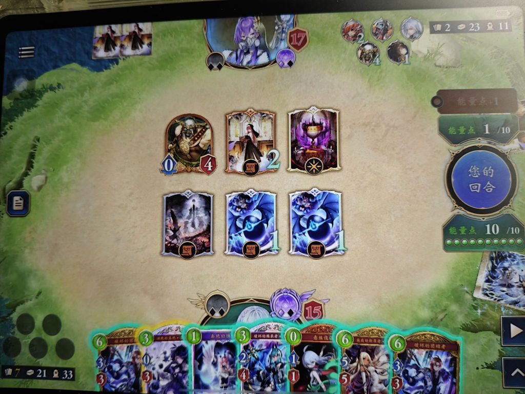 [破事水]蛋鱼如何在当前回合10c斩7赢得胜利 NGA玩家社区