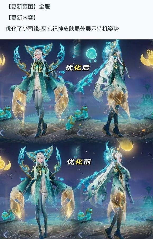 [杂谈氵]王者荣耀少司缘周年皮因为xhs被砍 NGA玩家社区