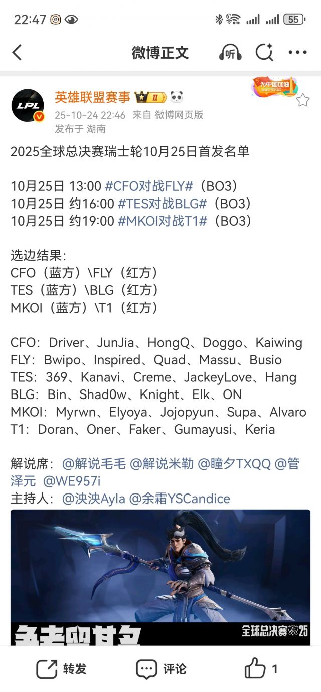 [本赛区赛事]如何评价 blg 主动选红？ NGA玩家社区