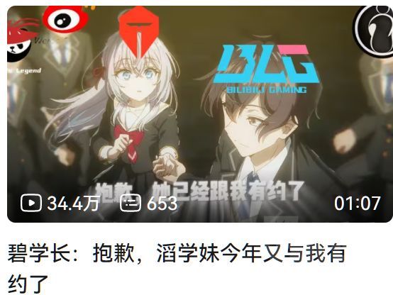 [国际赛事] “闹麻了 兜兜转转还是滔搏打blg” NGA玩家社区