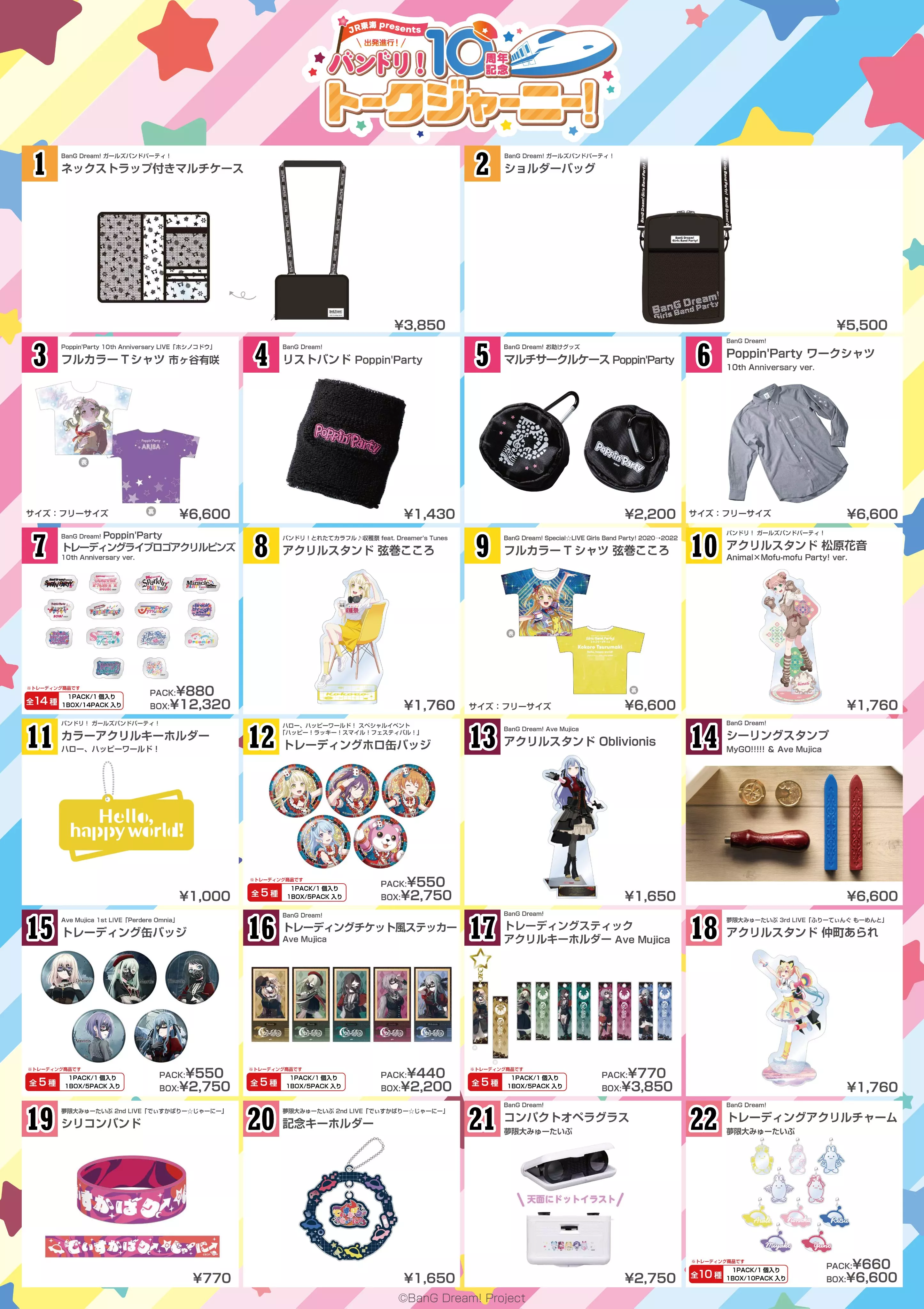 [讨论] [禁无关闲聊] Mujica 10月情报搬运讨论 二号机 NGA玩家社区