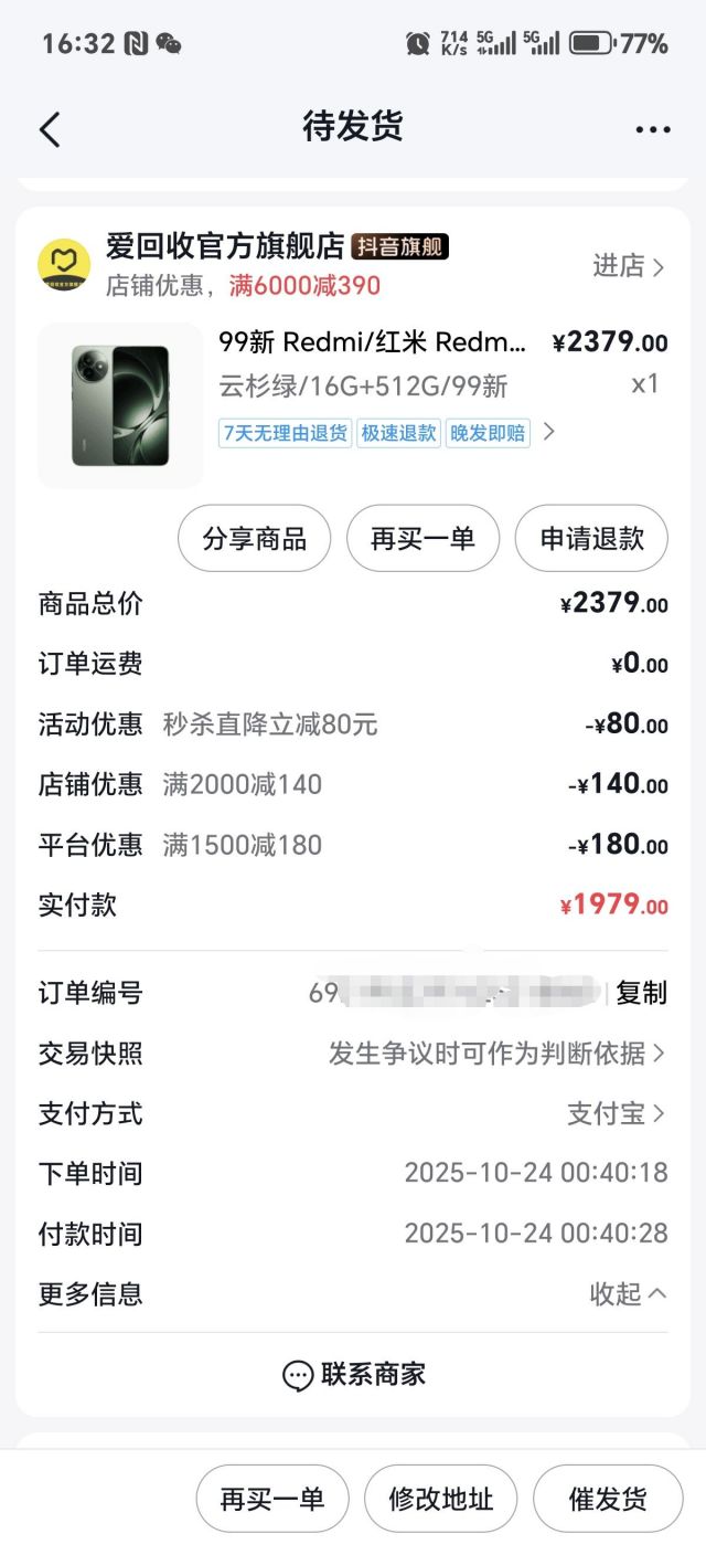 撑不住了，最终买了二手的K80至尊 NGA玩家社区