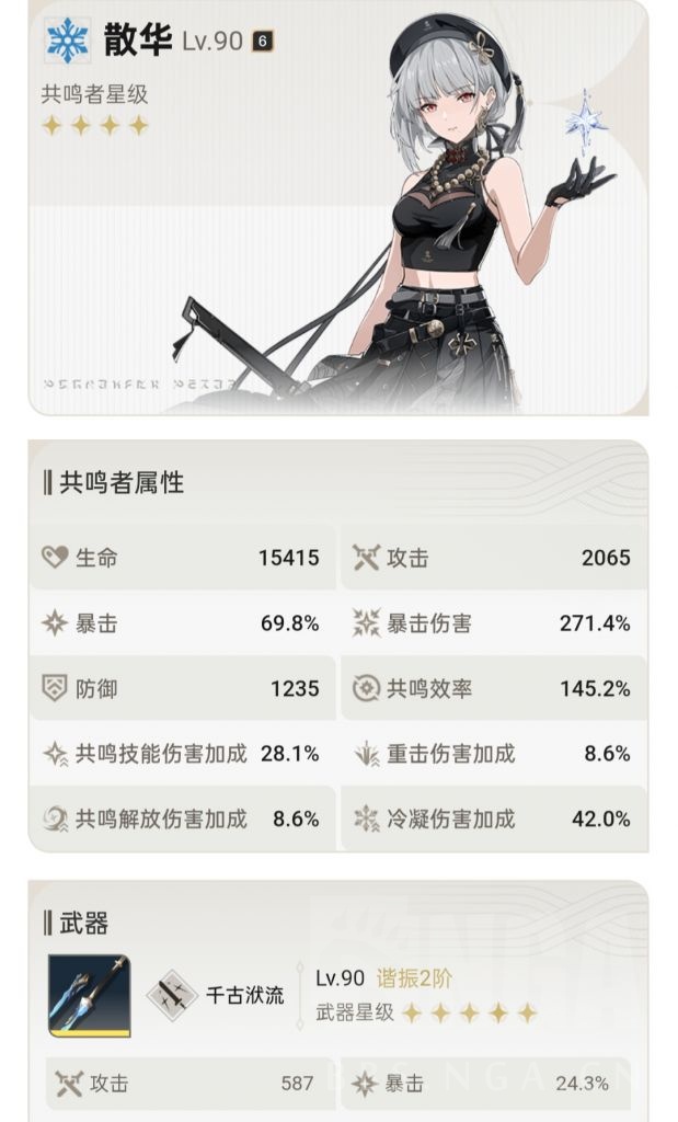 [技术讨论] 卡散守过中一 NGA玩家社区