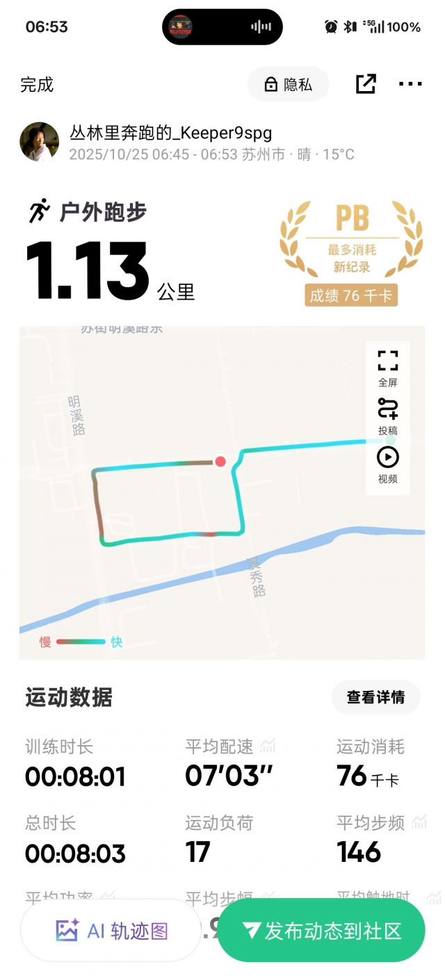 Day1,昨晚小头战胜大头学习到深夜三点 NGA玩家社区