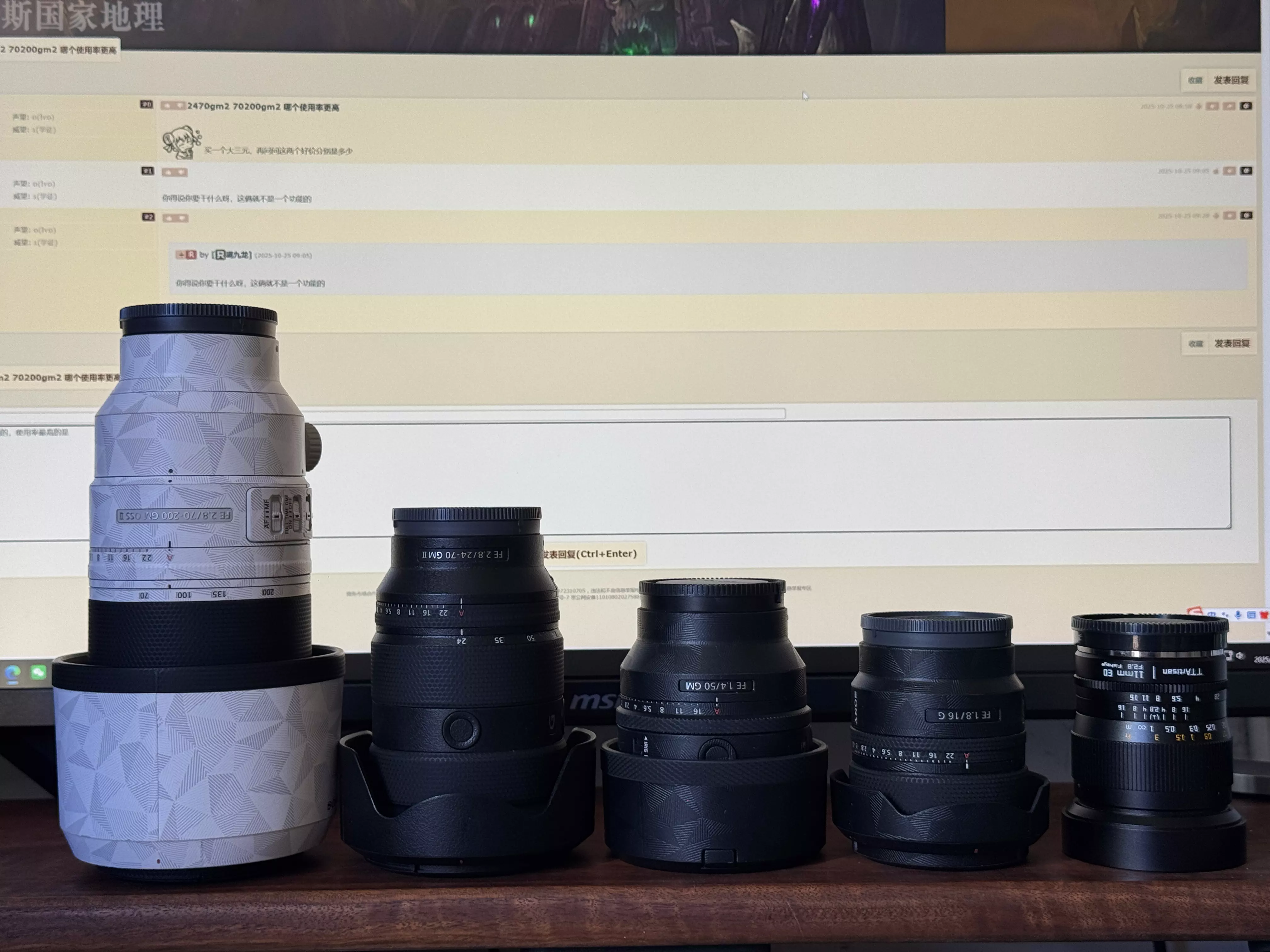 2470gm2 70200gm2 哪个使用率更高 NGA玩家社区