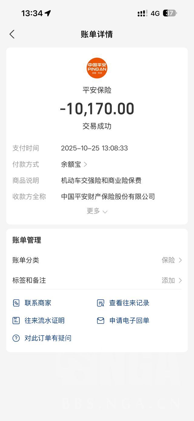 [车版专栏-提车作业] 宝马X5 2.0T尊享耀夜 提车作业 NGA玩家社区